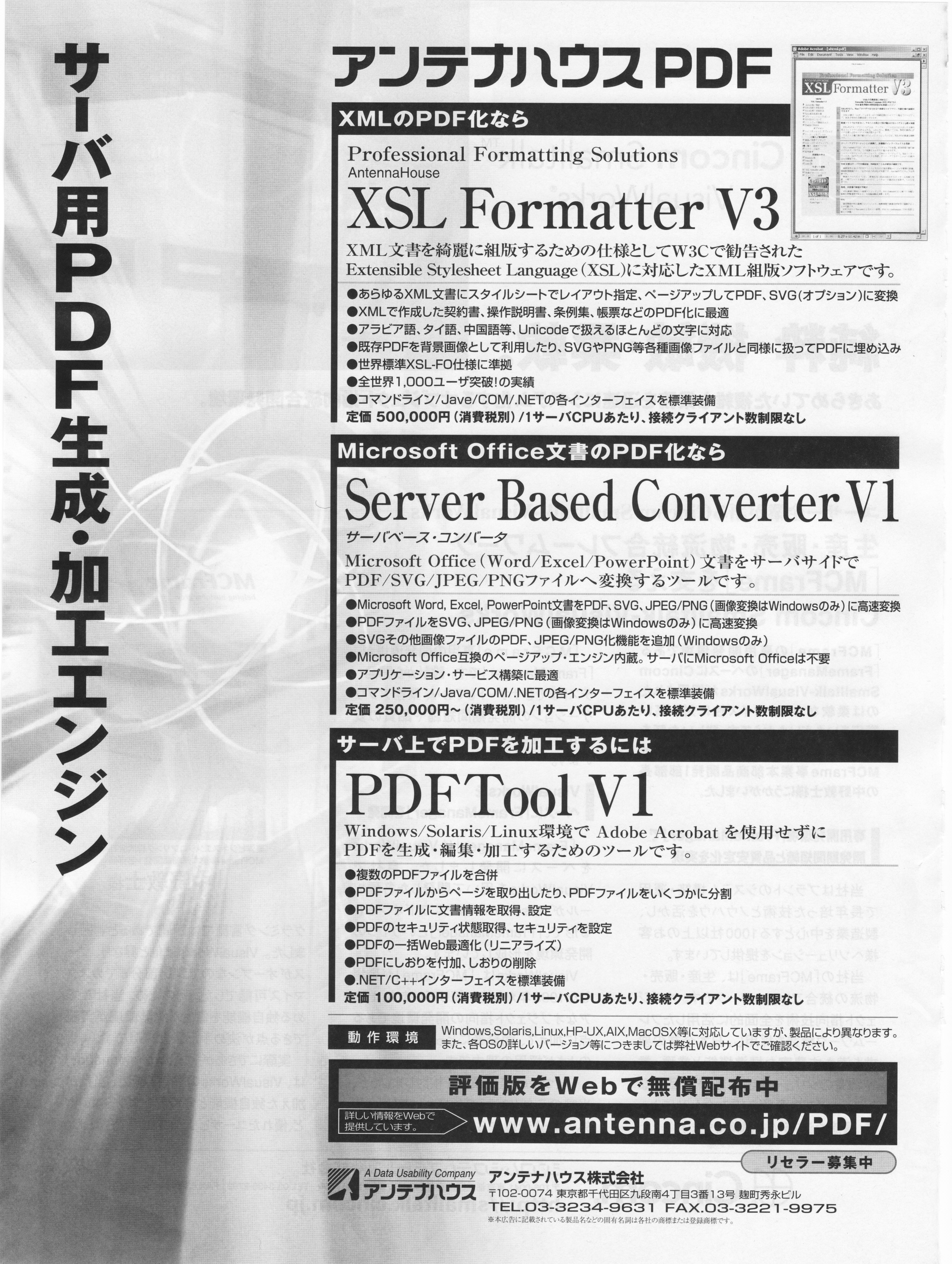更新履歴