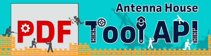 PDF 編集・加工ライブラリ - PDF Tool API