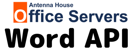Antenna House Office Servers Word API - 製品トップ