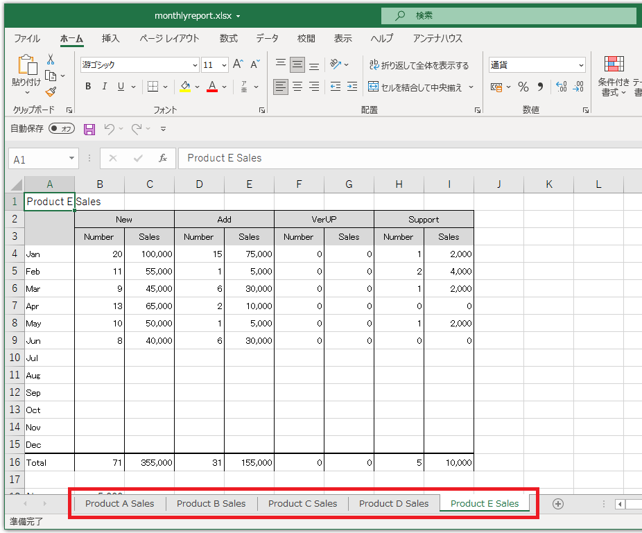 Antenna House Office Servers SpreadSheet API Usage Example ～Add the ...